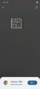 「OPPO Reno11 A」実機を使ってQRコードを読み取る方法を紹介！アプリのインストールは必要？