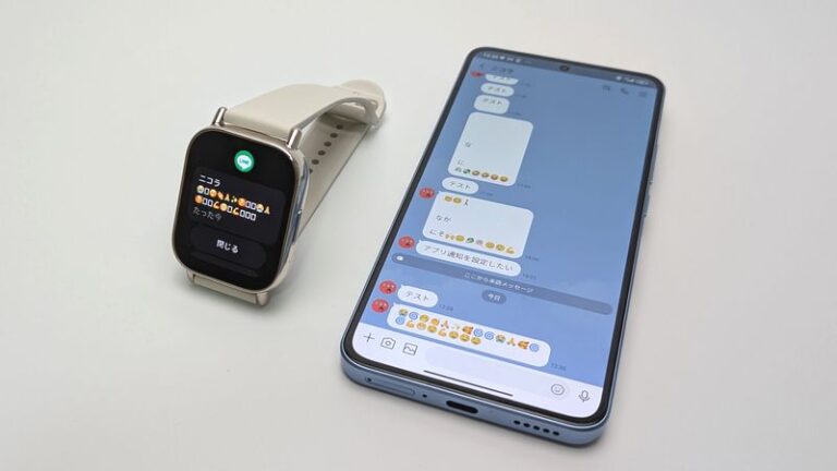 「Redmi Watch 5 Lite」実機でアプリ通知を設定する方法を紹介！LINEや着信の通知を確認！