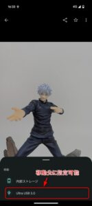 「Google Pixel 9a」実機にUSBを挿してみた！USB OTGで使えるかチェック！