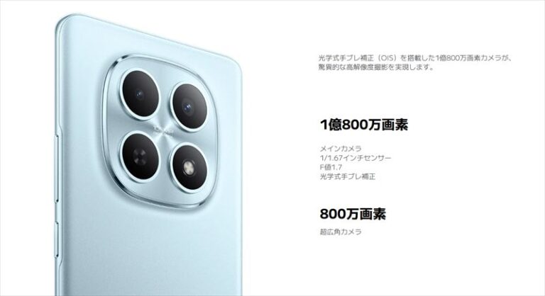早くも日本に！「REDMI Note 15 5G」は扱いやすさ魅力のミドルスペックスマホ！